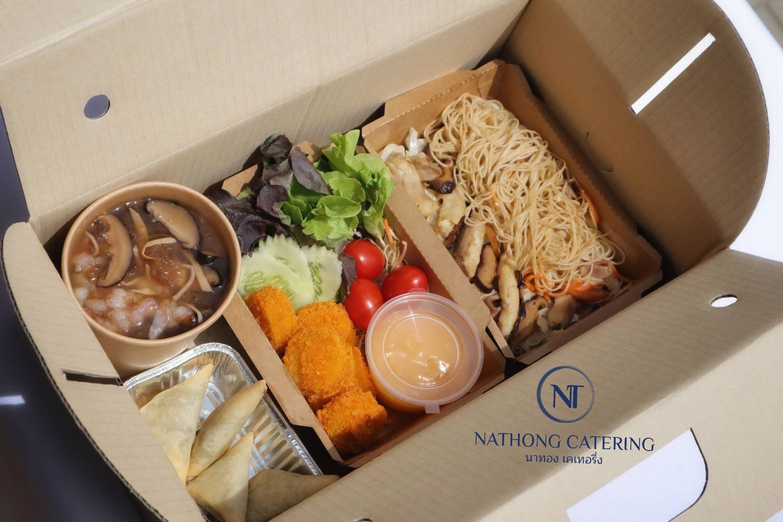 นาทอง เคเทอริ่ง Nathong Catering Premium Set Box